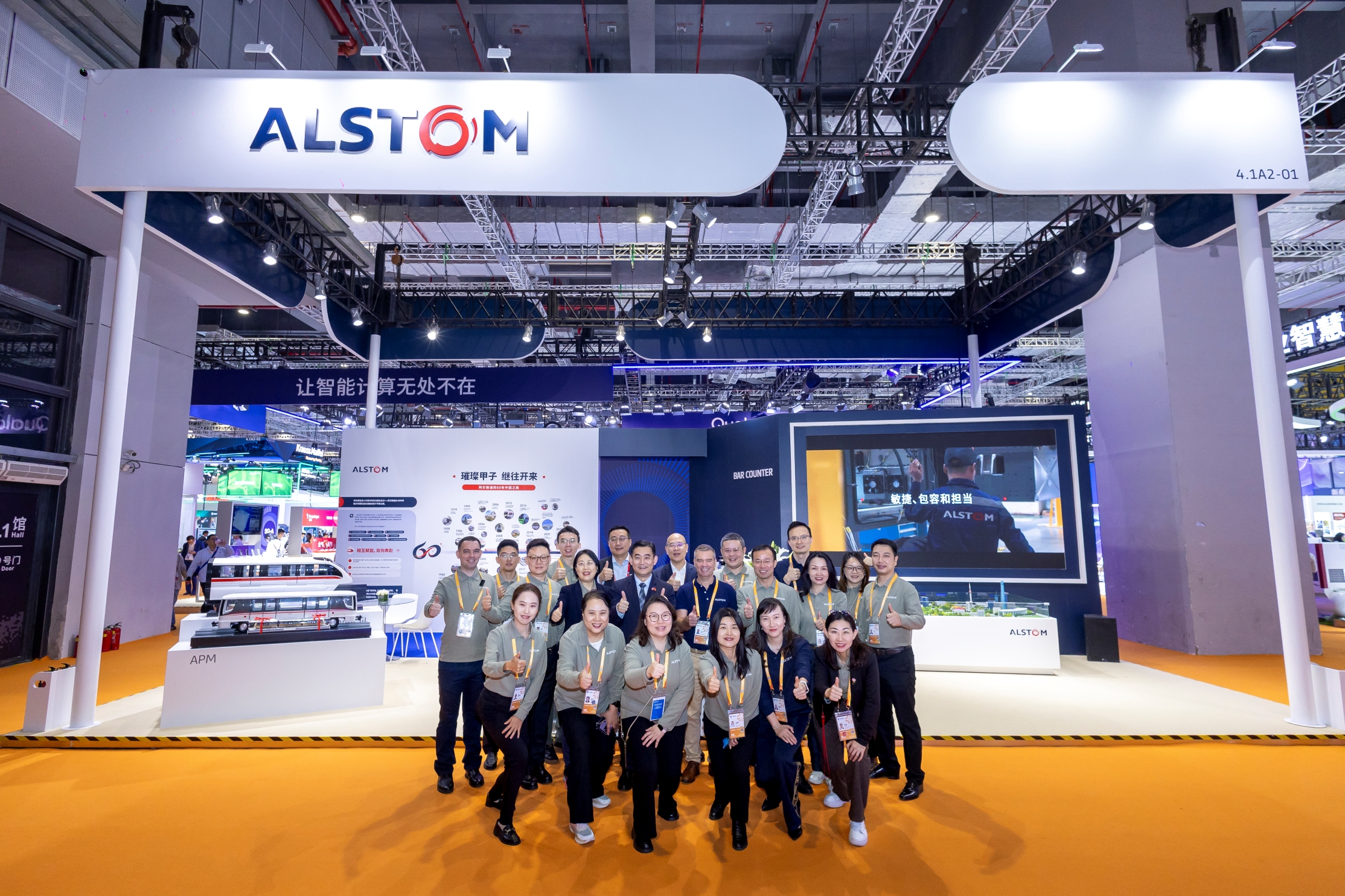 Alstom attends the 7th China International Import Expo (CIIE) | Alstom
